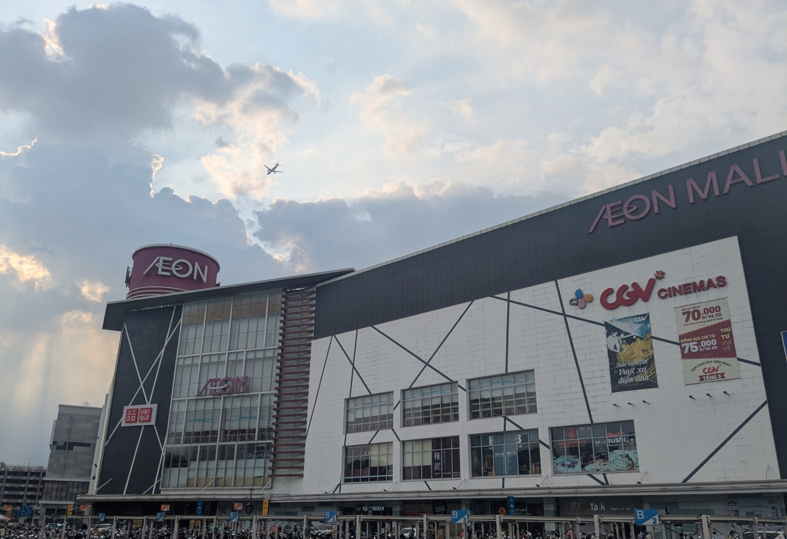 ベトナムに進出する日系企業「イオンモール」 – HBCV | HYAKUJUSHI BUSINESS CONSULTING VIETNAM