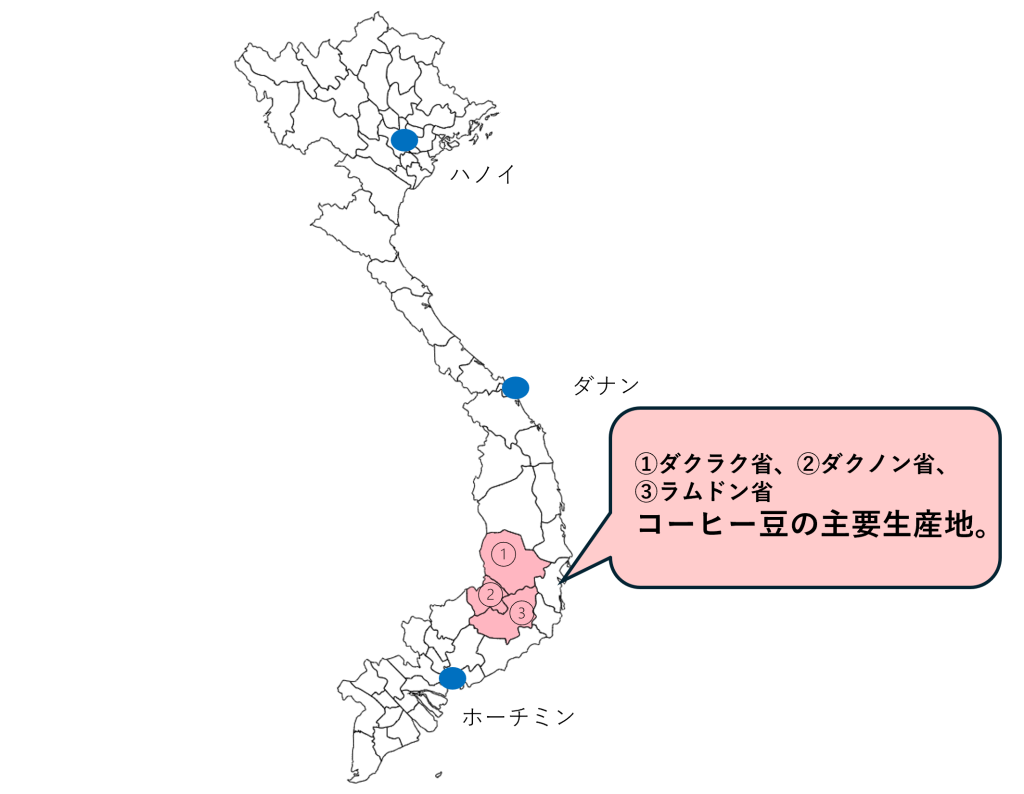 ベトナム産コーヒー豆について – HBCV | HYAKUJUSHI BUSINESS CONSULTING VIETNAM